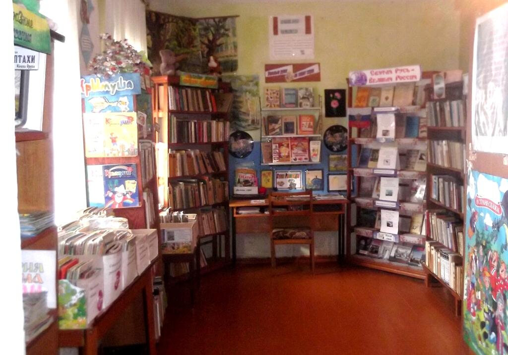 Kütüphaneler Ивановская сельская библиотека-филиал № 24, Kırım Cumhuriyeti, foto