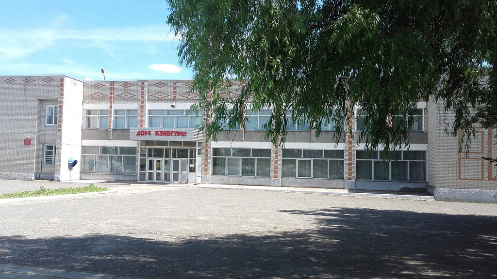 Kültür merkezleri МБУК Поселенческий центр культуры и досуга села Казаки, Lipetskaya oblastı, foto