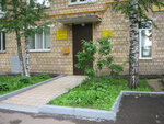 Children's Library № 165 (Andropova Avenue No:17к1), kütüphaneler  Moskova'dan