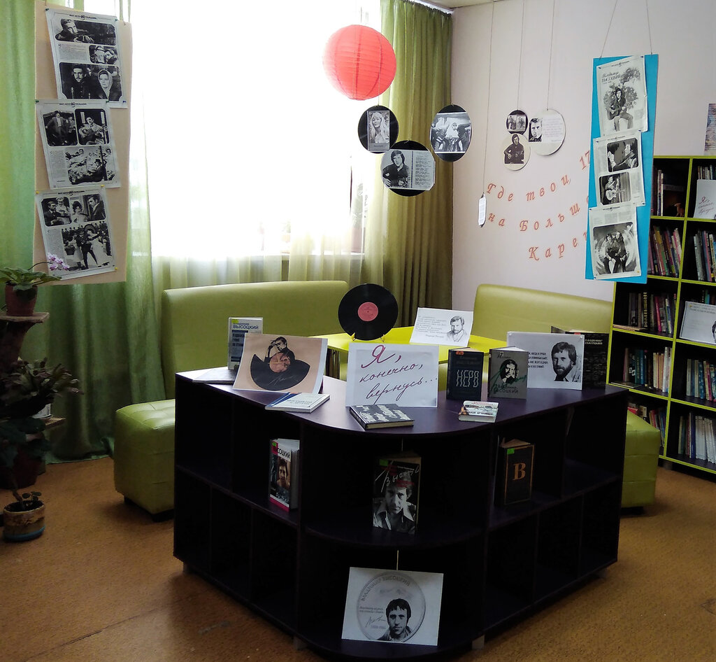 Kütüphaneler Новобуянская сельская библиотека, Samarskaya oblastı, foto