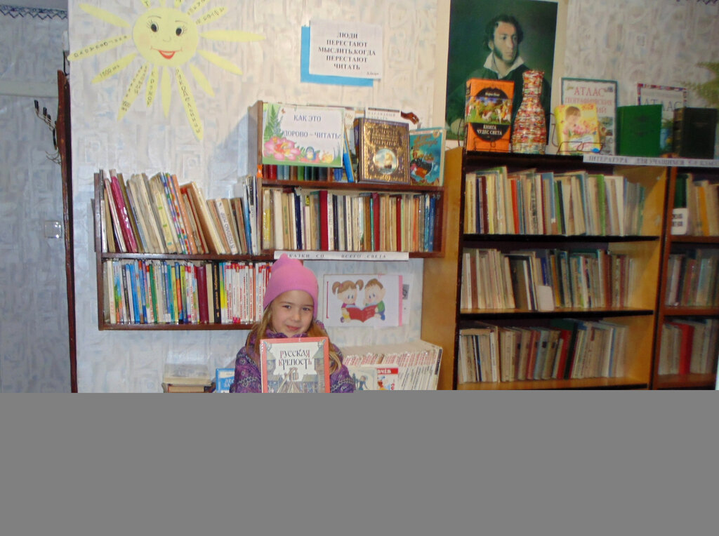 Kütüphaneler Zakarinskaya selskaya biblioteka-filial, Mku Slobodskaya tsentralizovannaya bibliotechnaya sistema, Kirovskaya oblastı, foto