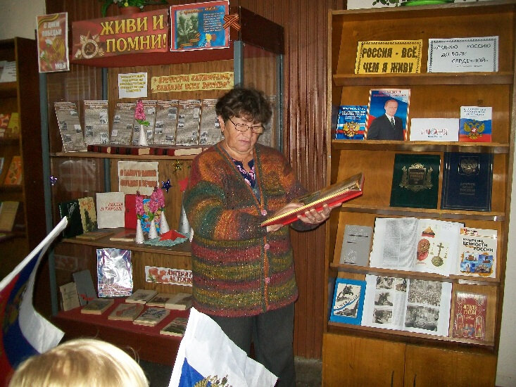 Kütüphaneler Пятковская библиотека-филиал № 16, , foto