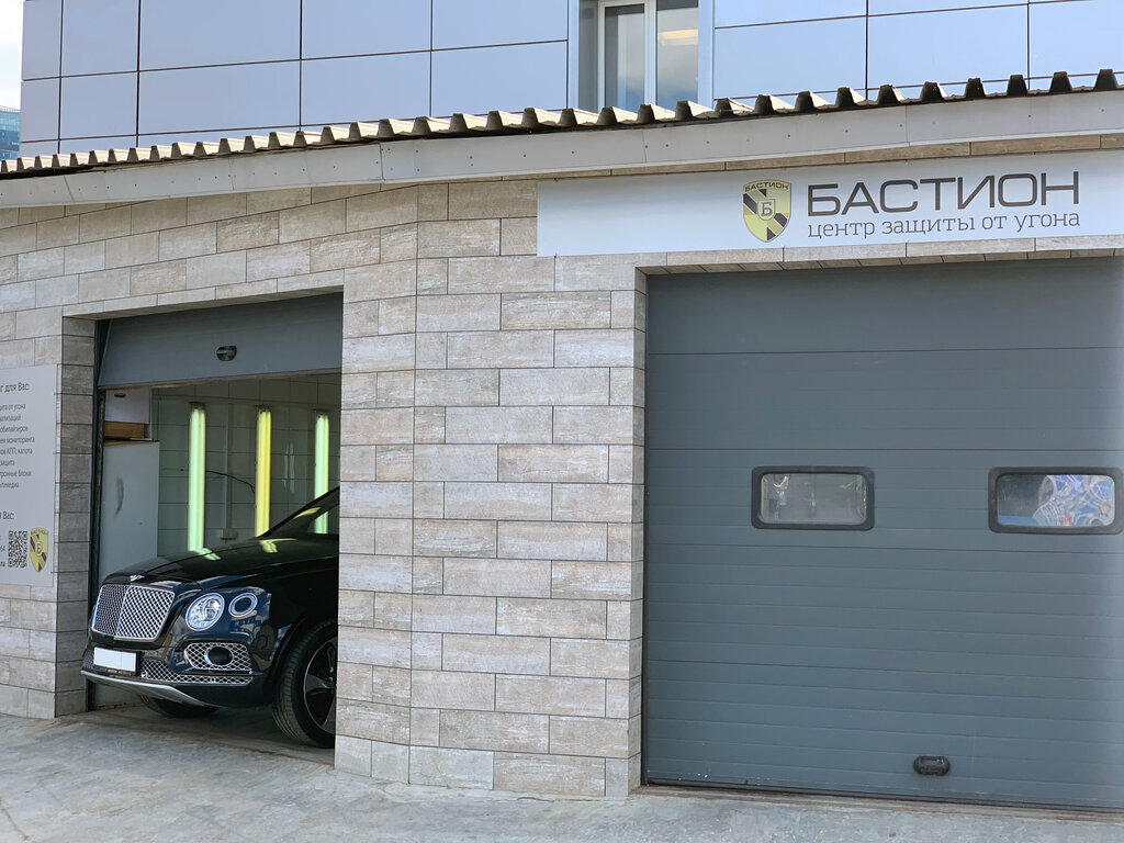 Oto alarm sistemleri Bastion, Moskova, foto