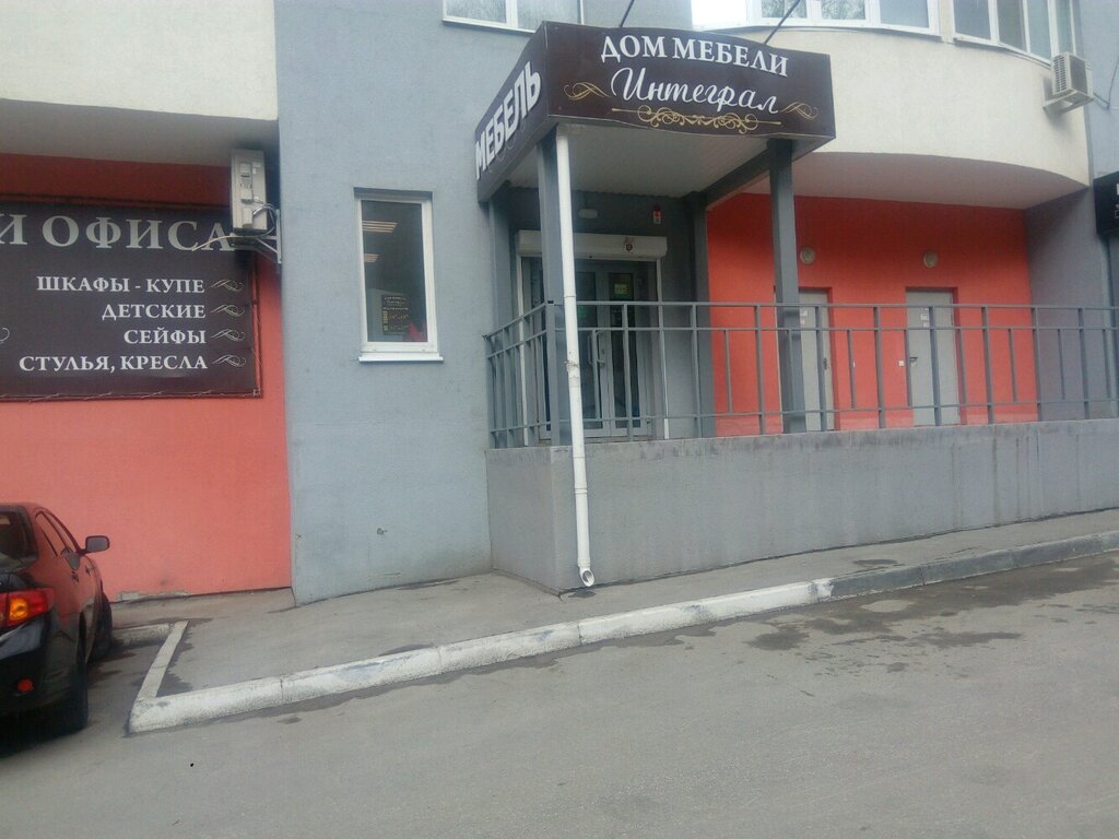 Mutfak mobilyaları Integral-Service, Samara, foto