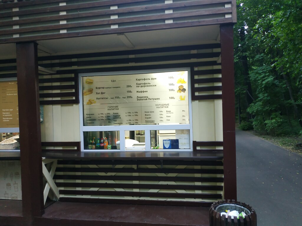 Fast food Закусочная у Макса, Moskova, foto