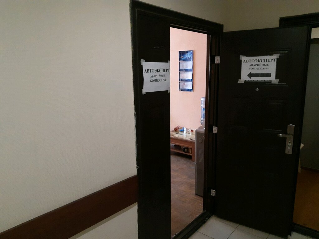 Hukuk büroları Автокомиссар46, Kursk, foto