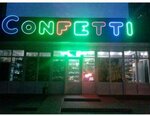 Confetti (prospekt Neftyanikov No:6А), pasta, şekerleme ve tatlı  Neftekumsk'tan