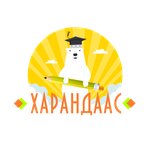 Kharandaas (Oktyabrskaya ulitsa No:57/2, selo Suntar), kırtasiyeler  Saha Cumhuriyeti'nden (Yakutistan'dan)