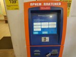 Пойдём, платёжный терминал (Leninskiy Avenue No:159), ödeme terminali  Saint‑Petersburg'dan