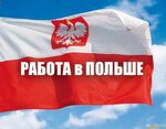 Pracuj.by (Piershamajskaja Street No:14), i̇nsan kaynakları şirketleri  Minsk'ten