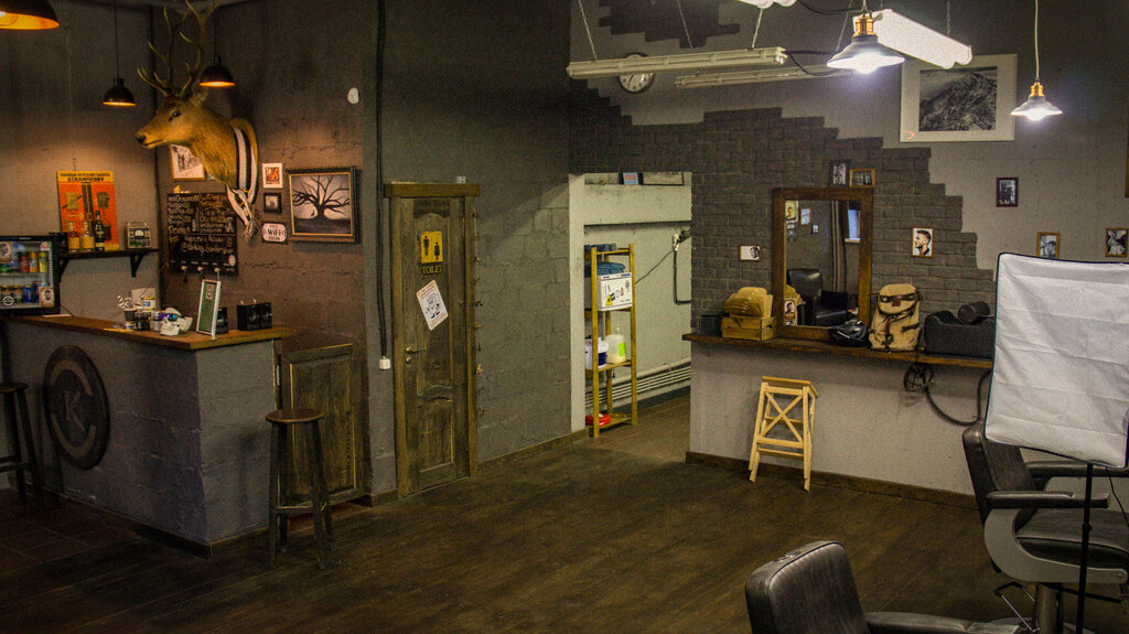 Berberler The King, Moskova, foto