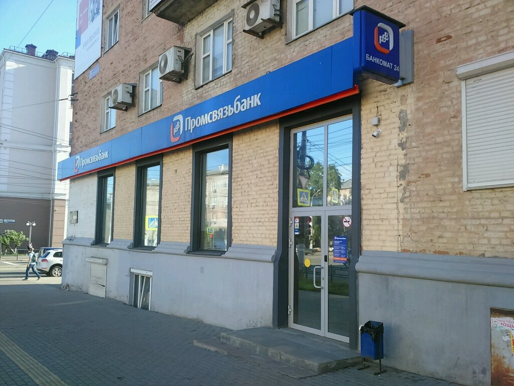 Para transferleri Юнистрим, Izhevsk, foto