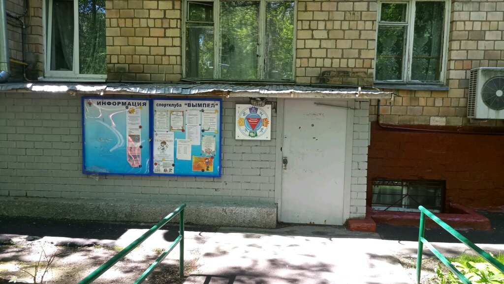Spor kulüpleri Кадзе-Но-Рю, Moskova, foto
