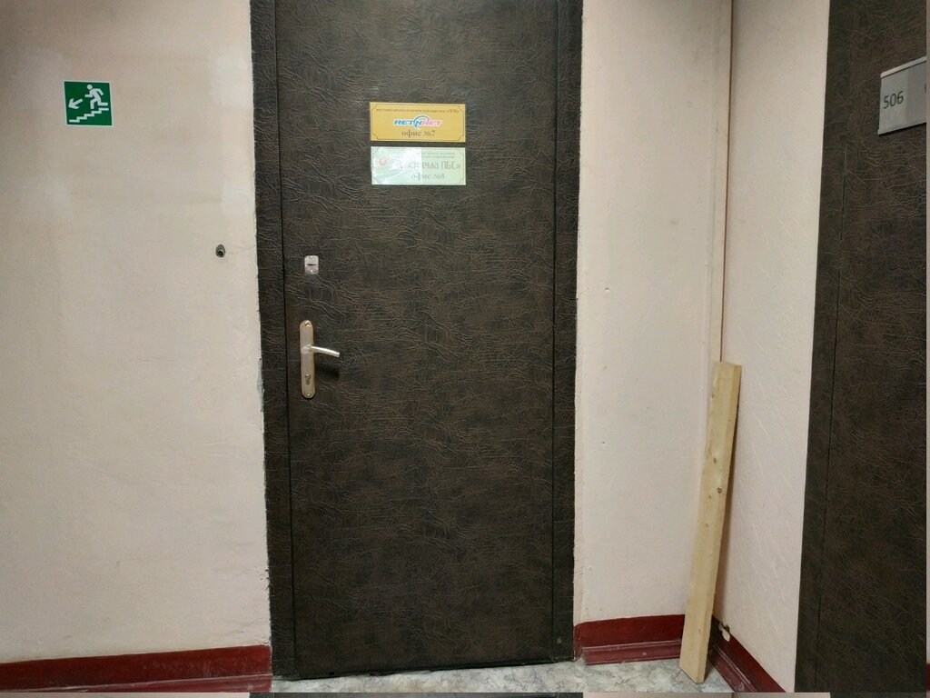 i̇nternet portalları Sistema Lbs, Minsk, foto