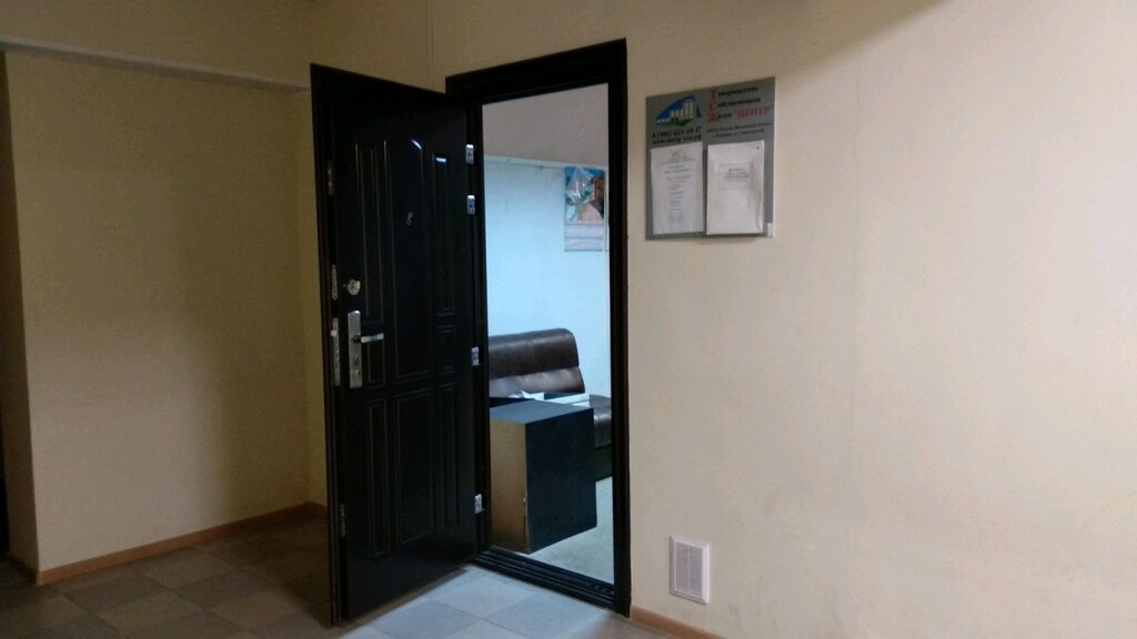Bina, site yönetimi Центр, Kolomna, foto