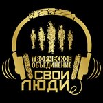 Свои Люди (Marxa Street No:131), etkinlik organizasyonu  Çeliabinsk'ten