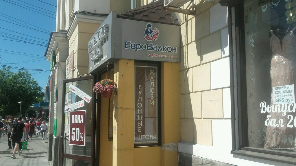 Cam balkon hizmetleri Kompaniya YevroBalkon, Kaluga, foto