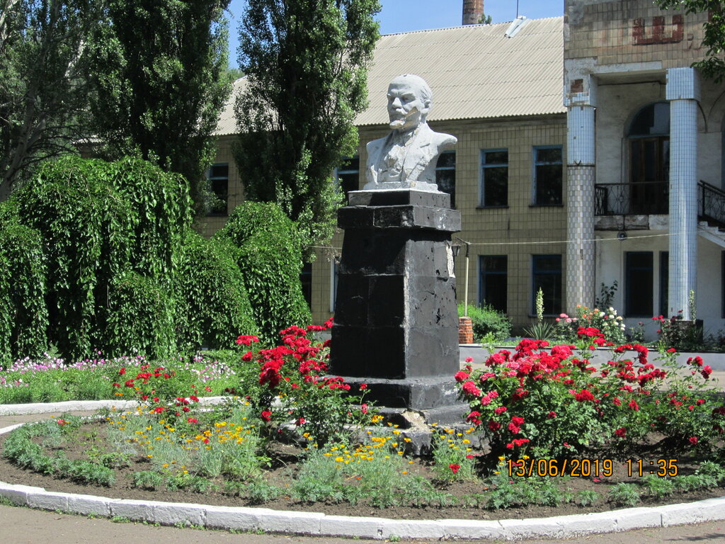 Anıt, heykel В.И. Ленин, Donetsk, foto