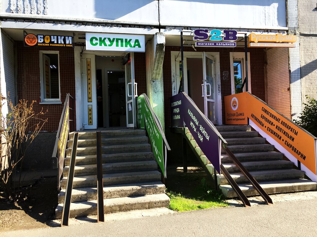 i̇kinci el eşya alımı Skypka Zalog Zvezdnaya, Saint‑Petersburg, foto