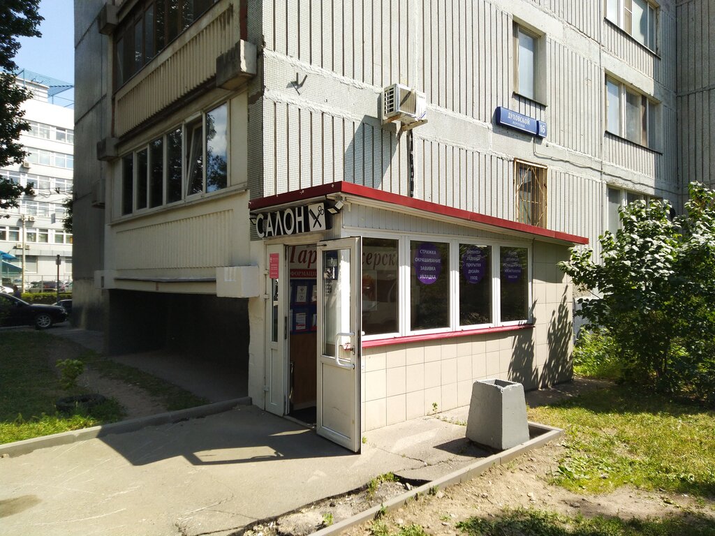 Market Koro, Moskova, foto