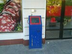 PayBerry (Sevastopol, Yeroshenko Street), ödeme terminali  Sevastopol'dan