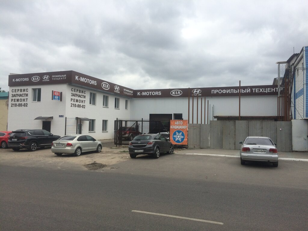 Otomobil servisi K-motors, Voronej, foto