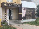 Gold Lash (ulitsa Chicherina No:24), kaş ve kirpik salonu  Tambov'dan