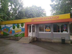 Детские качалки (Tula, Alleya attraktsionov), lunapark  Tula'dan
