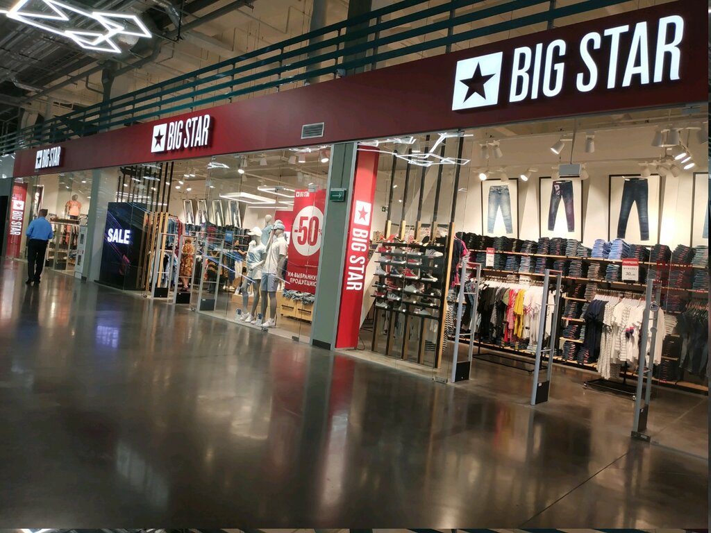 Giyim mağazası Big Star, Minskaya oblastı, foto