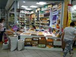 Дары Востока (Izmaylovsky Avenue No:вл54), kuruyemiş, atıştırmalık, kuru meyve  Moskova'dan