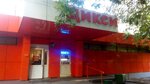 NanoMobi (3rd Radiatorskaya Street No:11), telefon tamir servisi  Moskova'dan