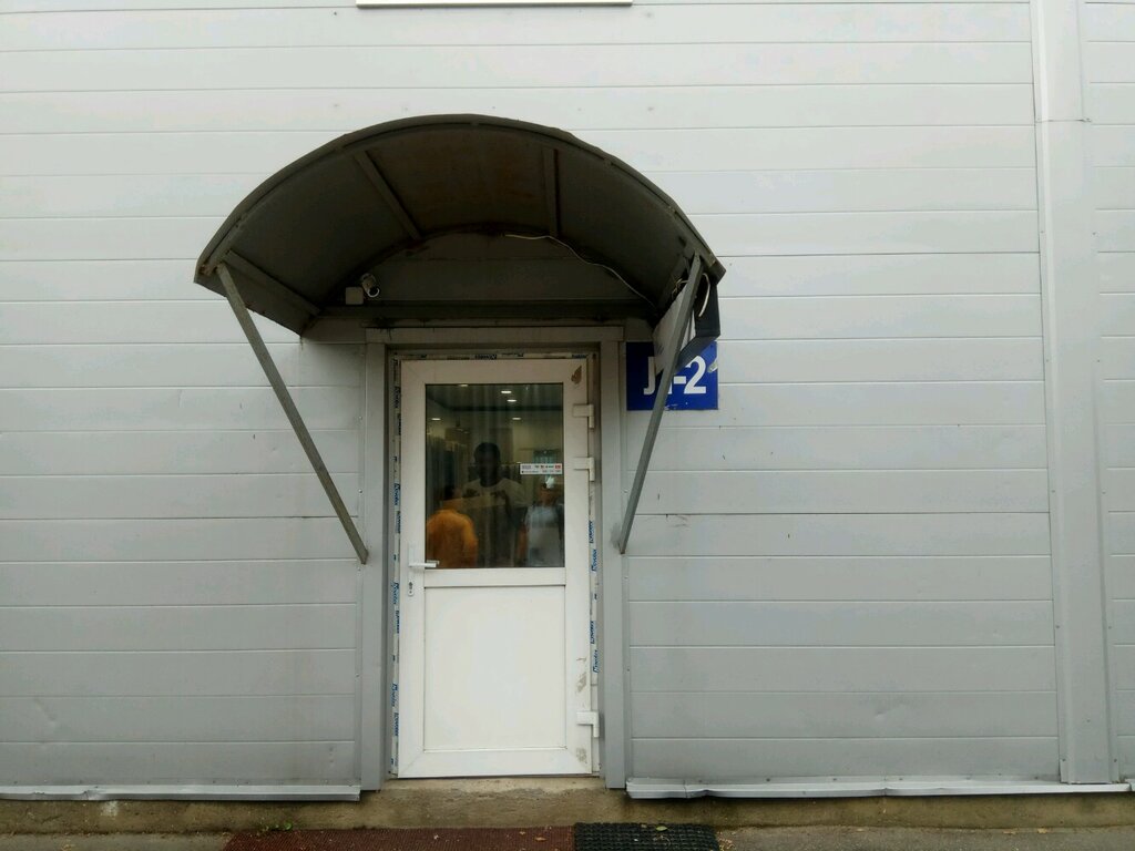 Kumaşçılar Кружево, Moskova, foto