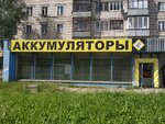 Автодруг (Ivana Popova Street No:21), akümülatör ve şarj cihazları  Kirov'dan