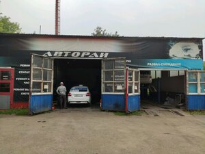 Subaru Моторс (Rekordnaya ulitsa No:16), otomobil servisi  Kemerovo'dan