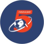 MAOU Gymnasium № 5 (KIM Street No:90, Perm), fen lisesi, sosyal bilimler lisesi  Perm'den