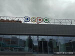 Depo (Moskovskoe Highway No:6Д), alışveriş merkezleri  Riazan'dan