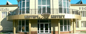 Meruyert (Bauyrzhan Momyshuly Avenue No:22/1), otel  Temirtav'dan