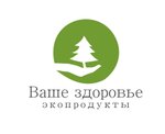 Vashe zdorovye (Komsomolskiy Avenue No:77), diyet ve diyabetik ürünler  Tomsk'tan