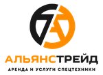 Alliance Trade (Sadovaya-Kudrinskaya Street No:11с1), i̇nşaat ekipmanı kiralama  Moskova'dan