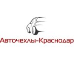 Autofrant-krd (Sormovskaya Street No:1), oto aksesuarları  Krasnodar'dan