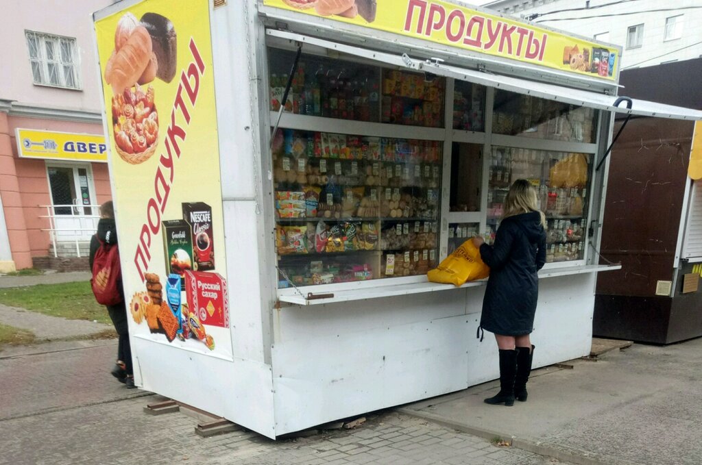 Market Продукты, Nijni Novgorod, foto