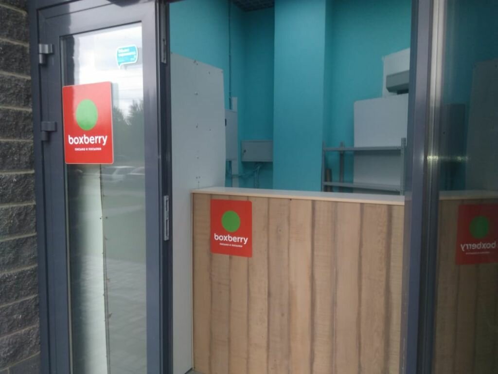 Kurye hizmetleri Boxberry, Saint‑Petersburg, foto