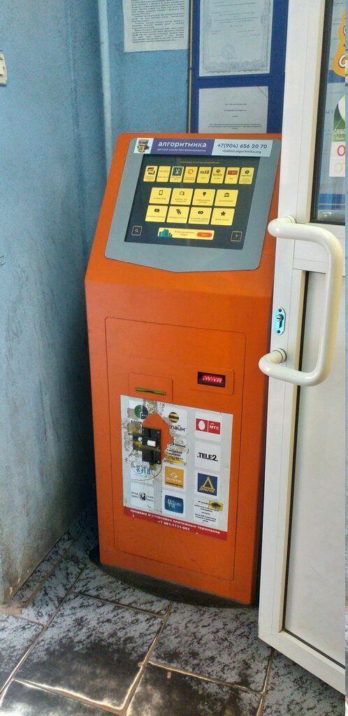 Ödeme terminali QIWI, Vladimir, foto