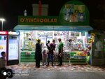 Toys (Tashkent, Yashnabad City District, Citizen assemblies of Chulpon Mahallah), çocuk oyunları ve oyuncakları  Taşkent'ten
