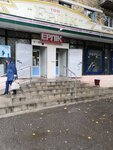 Erlik (Loboda street No:31), market  Karağandı'dan