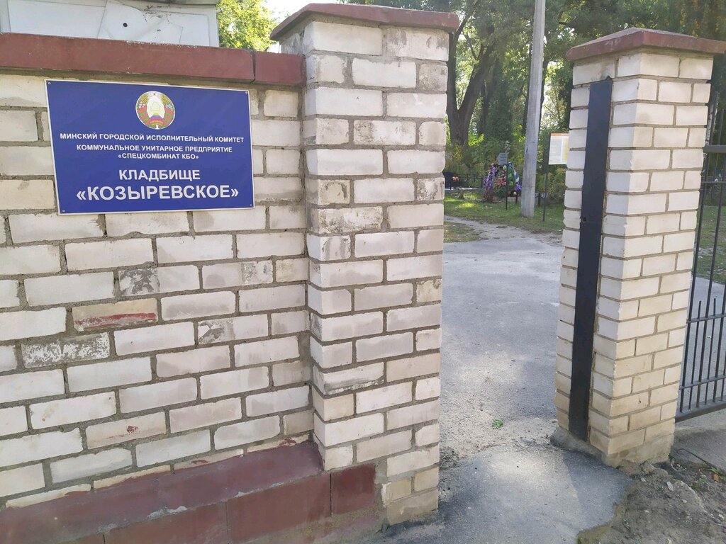 Mezarlıklar Kozyraŭskija mohilki, Minsk, foto