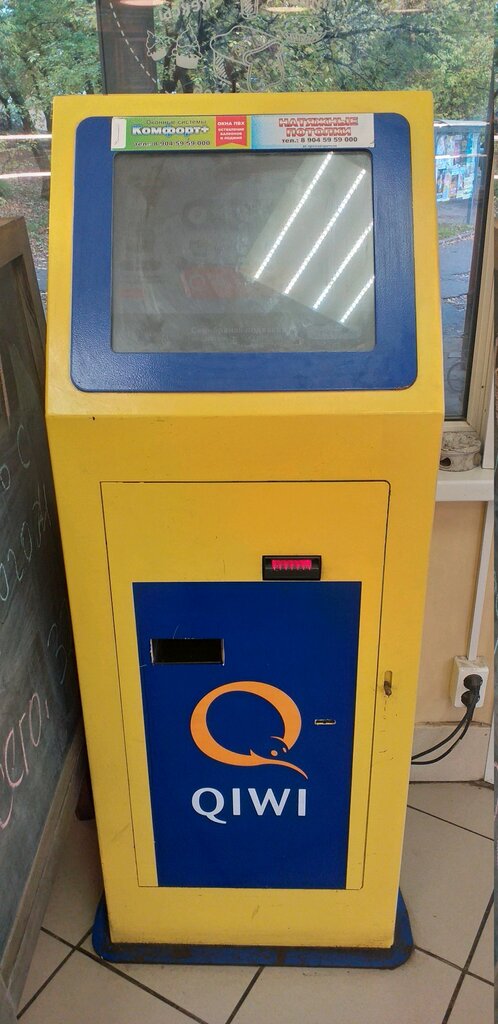 Ödeme terminali QIWI, Vladimir, foto