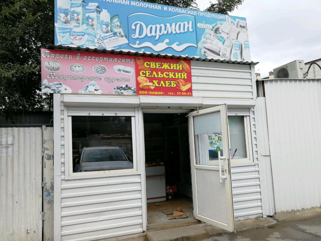 Market Дарман, Astrahan, foto