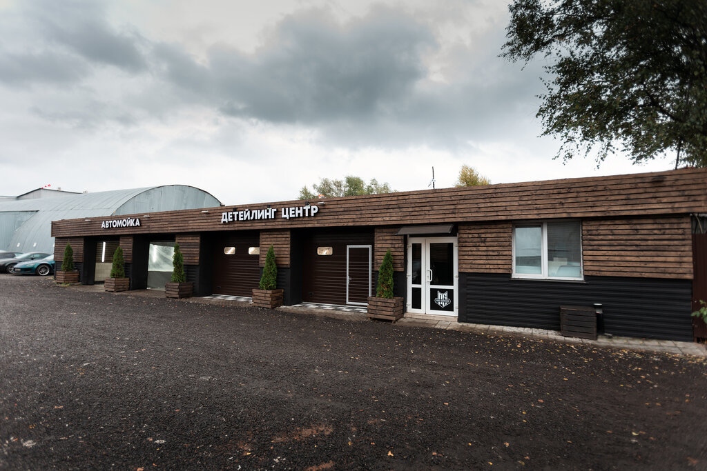 Detaylı oto bakımı Pro-Service, Mytişçi, foto