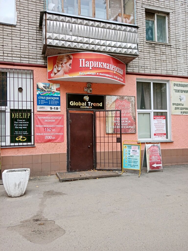 Düğün mağazası Svadebnii Kortesh, Barnaul, foto